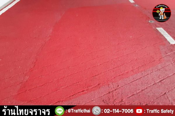 😘รับทำสีกันลื่น สีโคลด์พลาสติก ของร้านไทยจราจร ได้ติดตั้ง อาคารไทย ...