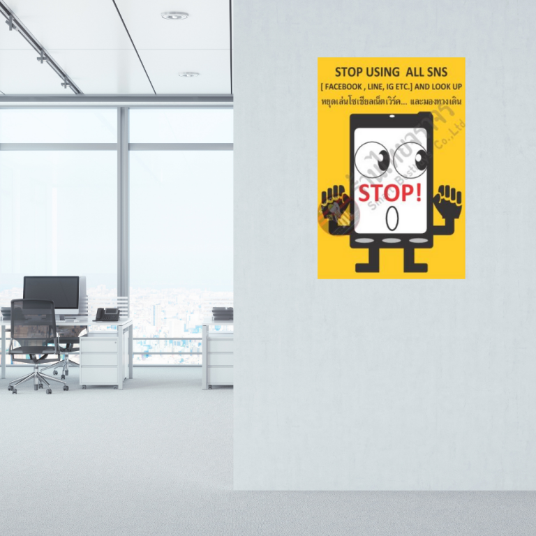 ป้าย STOP USING ALL SNS สะท้อนแสง 3M - ร้านไทยจราจร