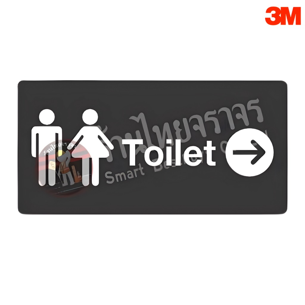 ป้าย Toilt สะท้อนแสง 3M - ร้านไทยจราจร