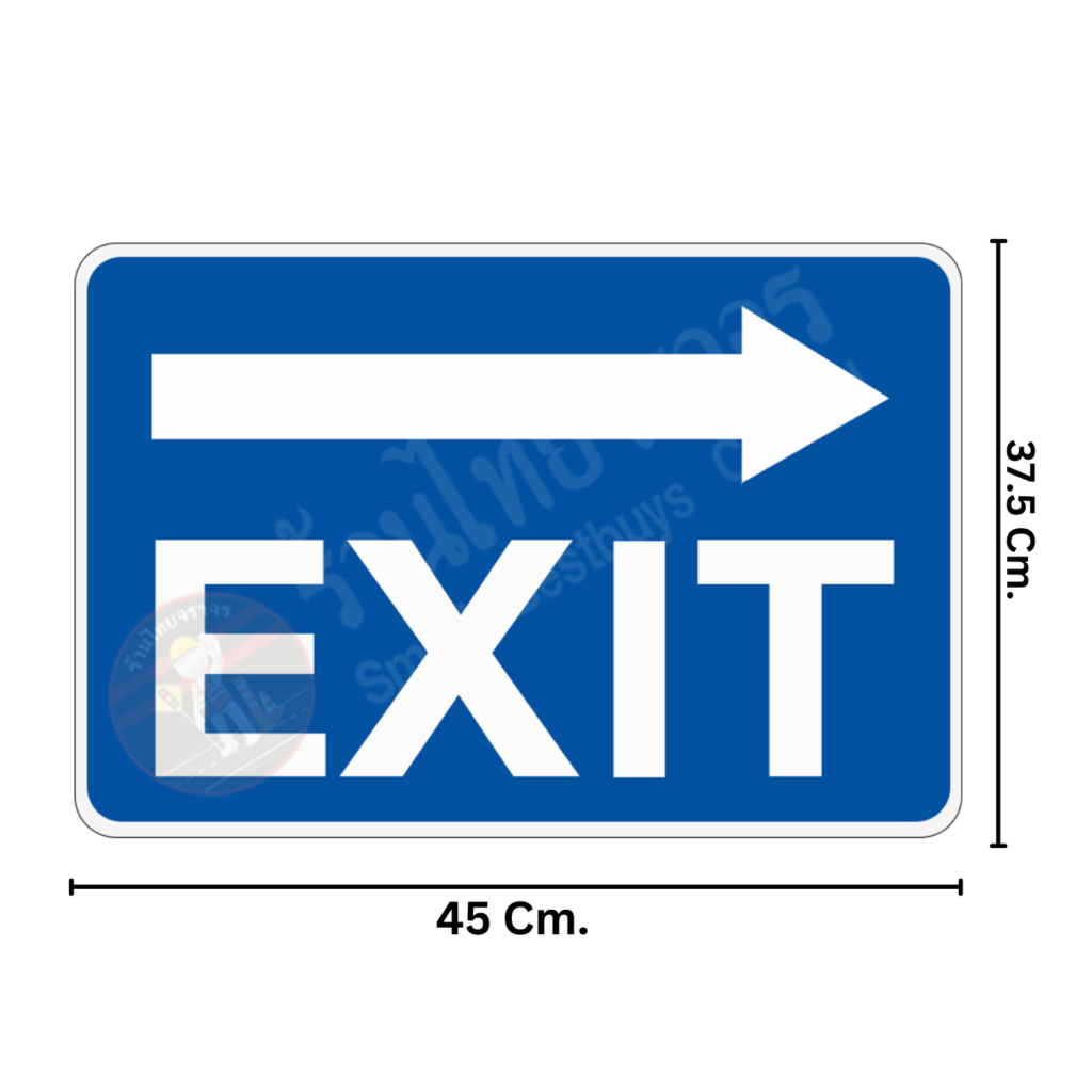 ป้าย EXIT ลูกศรชี้ขวา สะท้อนแสง 3M มีบริการติดตั้ง