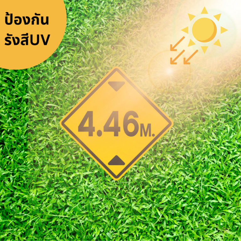 ป้ายจำกัดความสูง 4.46M. ขนาด 45x45 Cm. สะท้อนแสง 3M - ร้านไทยจราจร